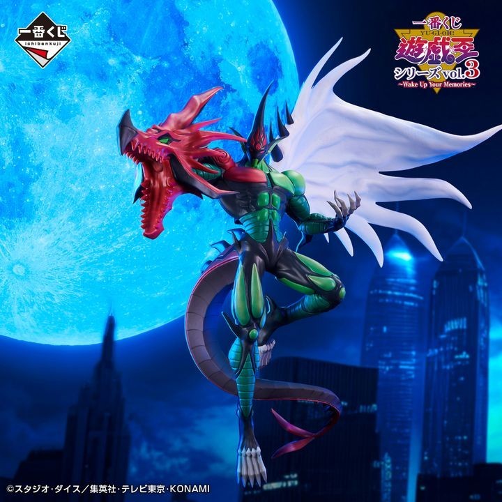 Jual Ichiban Kuji Figure Elemental Hero Flame Wingman - Yu-Gi-Oh Series ...