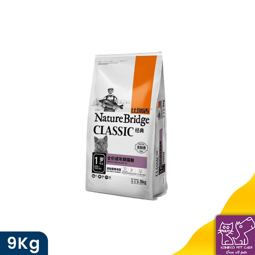 Jual NB Classic Adult Nature Bridge Classic Adult - 9KG | Shopee Indonesia
