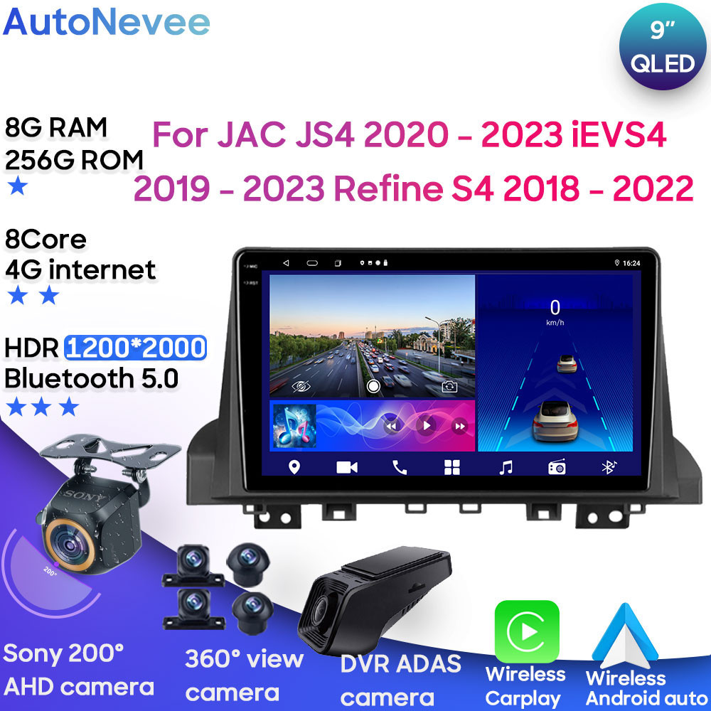 Jual Android Multimedia For JAC JS4 2020 - 2023 iEVS4 2019 - 2023 Refine S4 2018 Car Stereo CPU ...