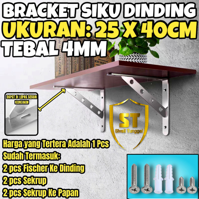 Jual BRACKET SIKU DINDING 25CM×40CM× T:4MM STAINLESS SS 201-SIKU RAK ...
