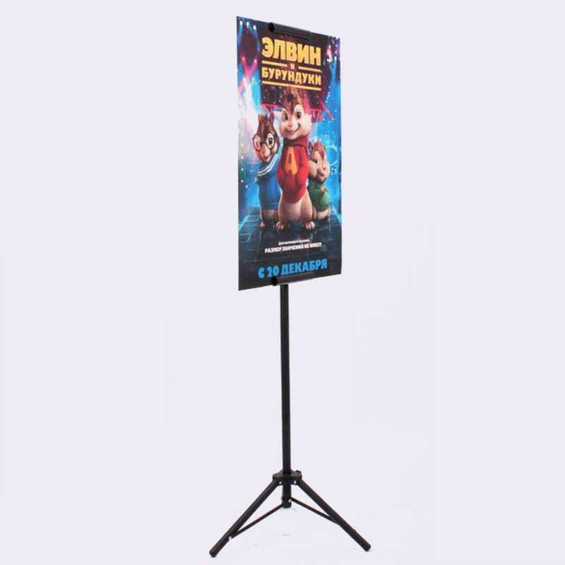 Jual Stand Tripod Poster Banner Iklan Telescopic / Frame Stand Foto ...