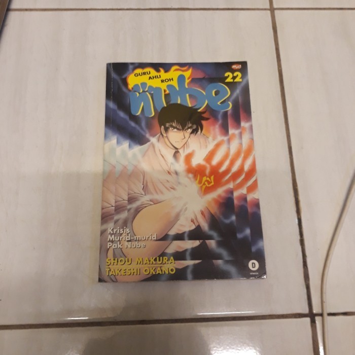 Jual GURU AHLI ROH NUBE NO 22 - B4 | Shopee Indonesia