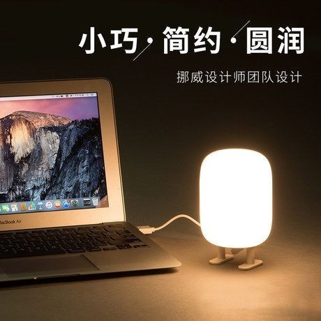 Jual Lampu Tidur Portable Original Miniso Mini Night Light Lamp ...