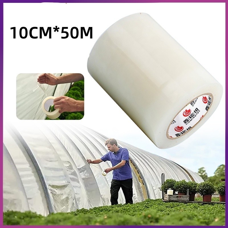 Jual 10cm*50M Lakban Uv Green House Isolasi Penyambung Plastik Uv Penambal Plastik Tenda Pvc ...