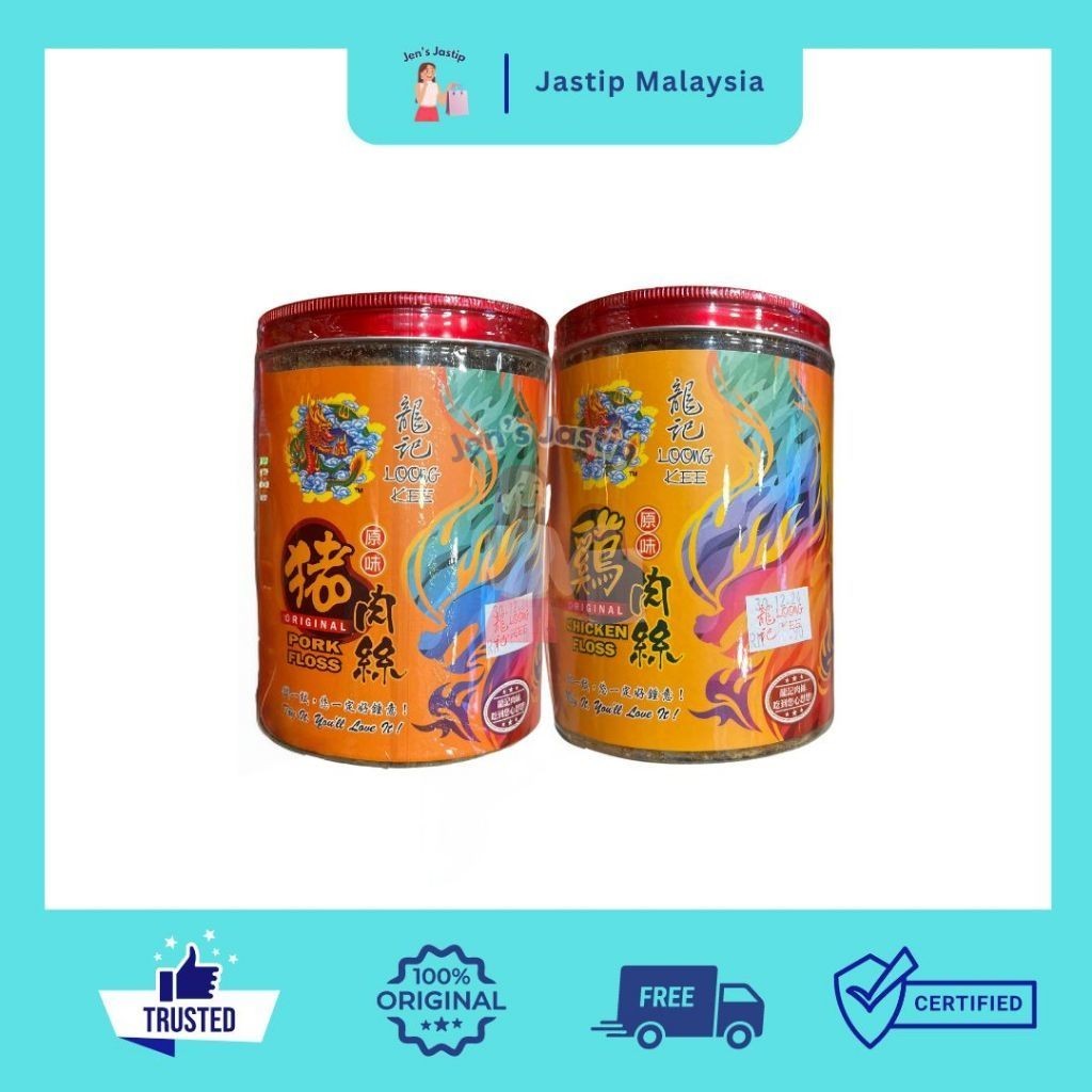 Jual LOONG KEE - CHICKEN FLOSS ORIGINAL & PORK FLOSS ORIGINAL | Shopee ...