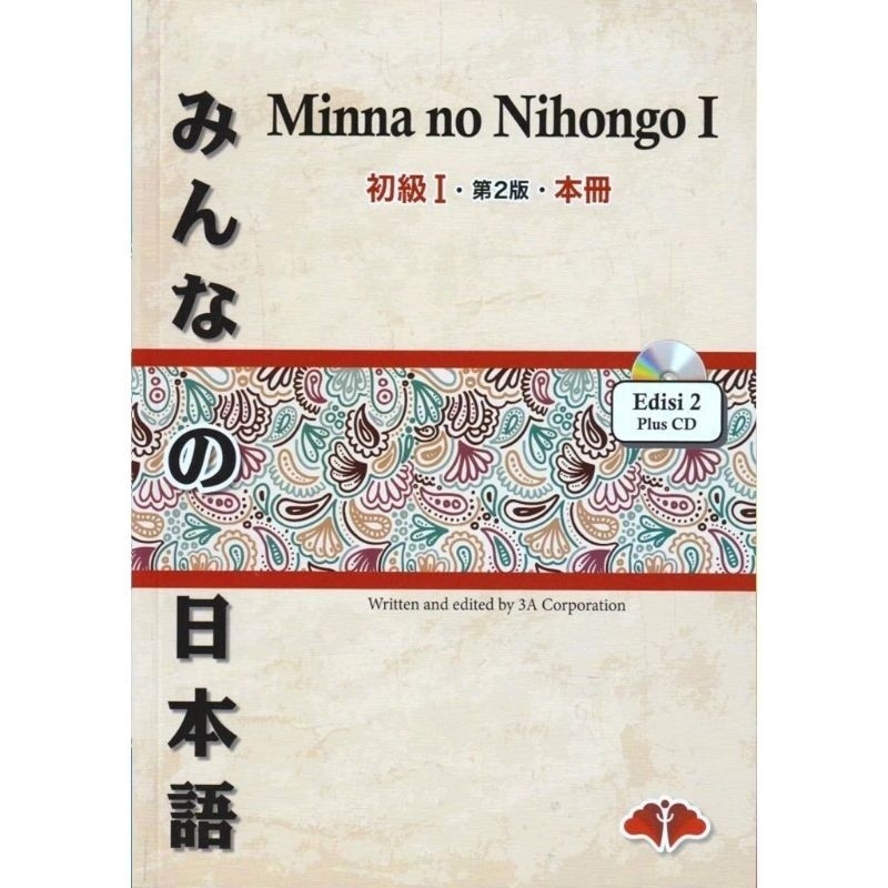 Jual Buku Minna no nihongo 1 edisi 2 | Shopee Indonesia