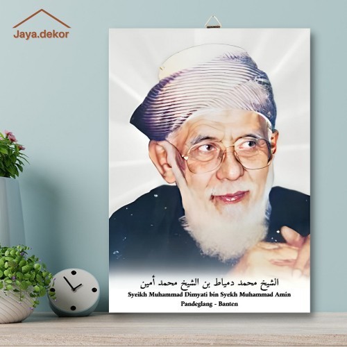 Jual POSTER KAYU SYEIKH MUHAMMAD DIMYATI / POSTER ISLAM - 30x40 cm ...