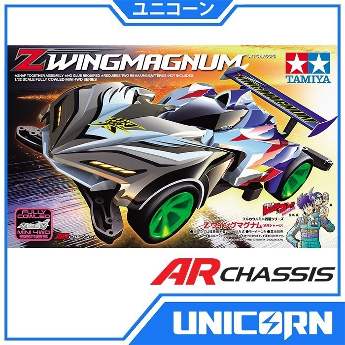 Jual TAMIYA MINI 4WD Z WING MAGNUM / AR CHASSIS / 19442 ORIGINAL ...