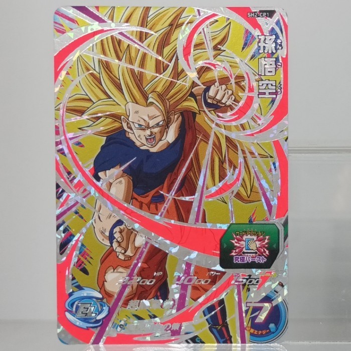 Jual Son Goku SS3 SH2-CP1 CP Super Dragon Ball Heroes Card | Shopee Indonesia