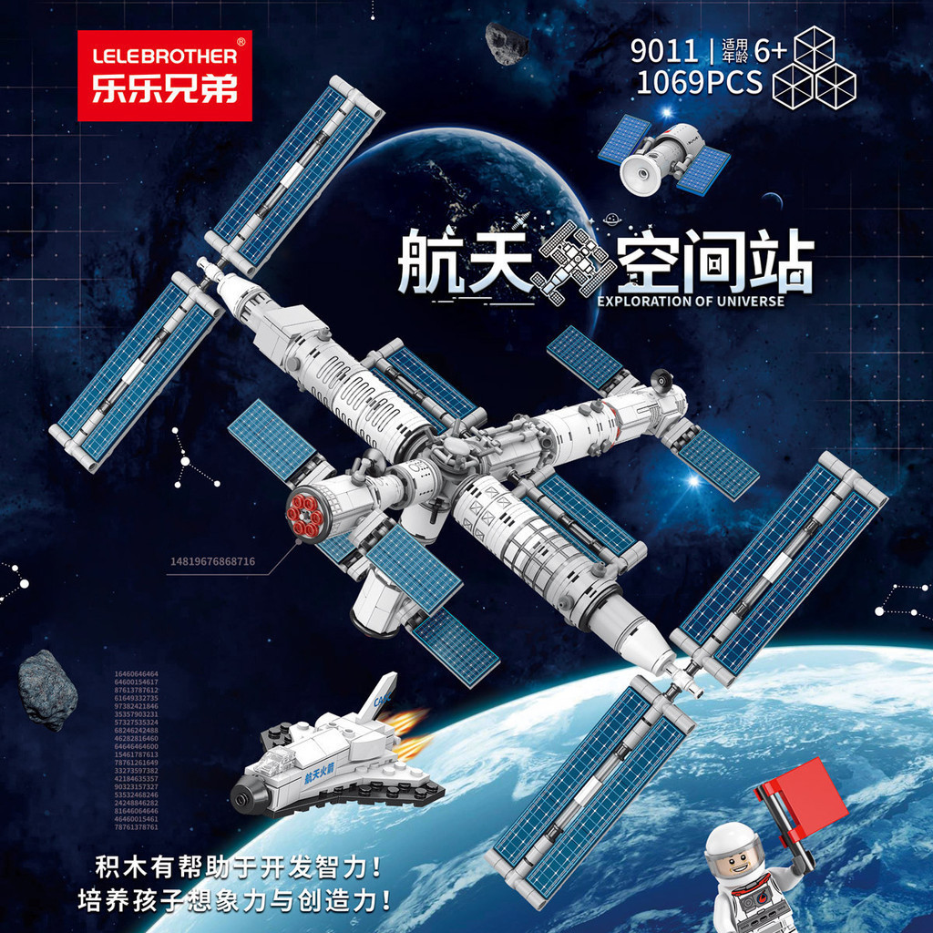 Jual Mainan Blok Bangunan Astronot Roket Luar Sngkasa Pesawat Tuang ...