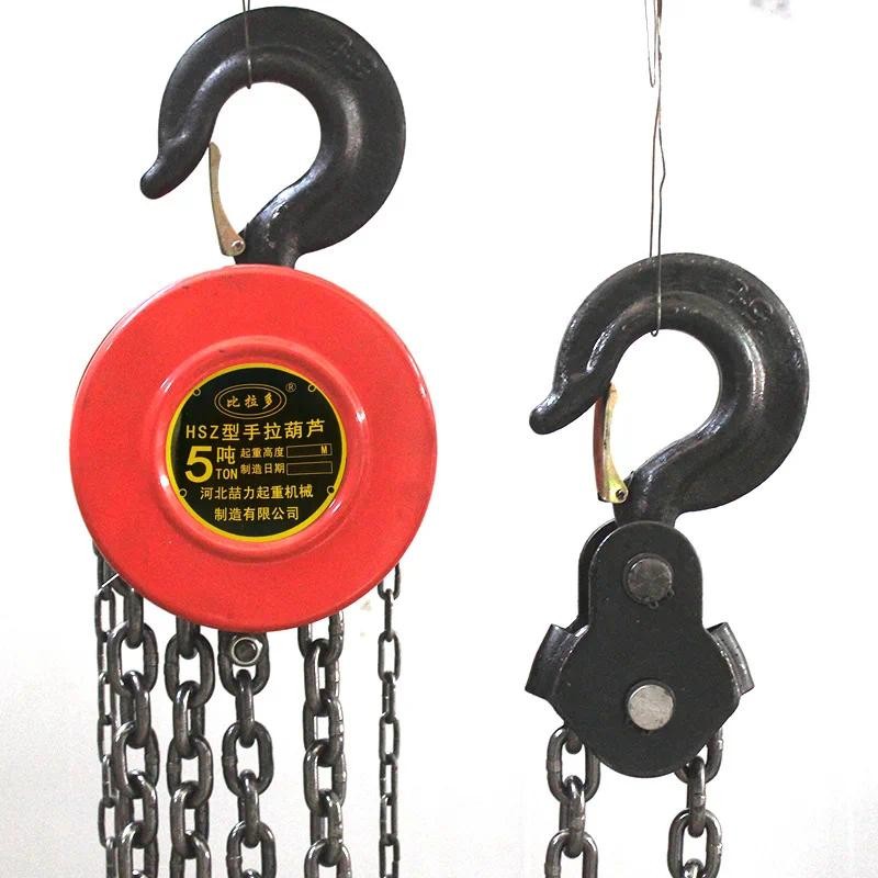 Jual Hand Chain Hoist Repair Tool Chain Block Takel Katroll Kerekan ...