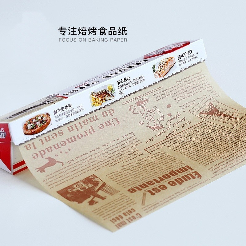 Jual SM Baking Paper Kertas Alas Makanan Berminyak Barbecue Paper Tahan ...