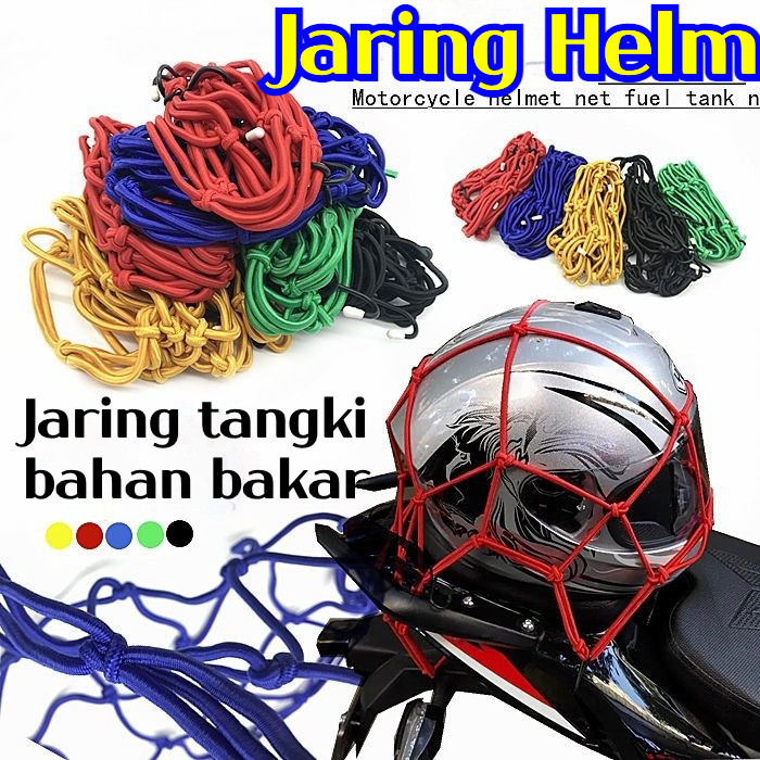 Jual Aksesori Modifikasi Sepeda Motor Baru Saku Jaring/Tangki Bahan ...
