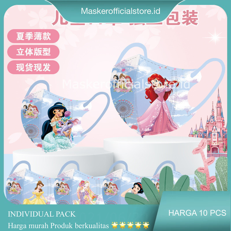 Jual (MOSI) Masker Dukbill 3D 3-12thn Anak Disney Kemasan individual ...