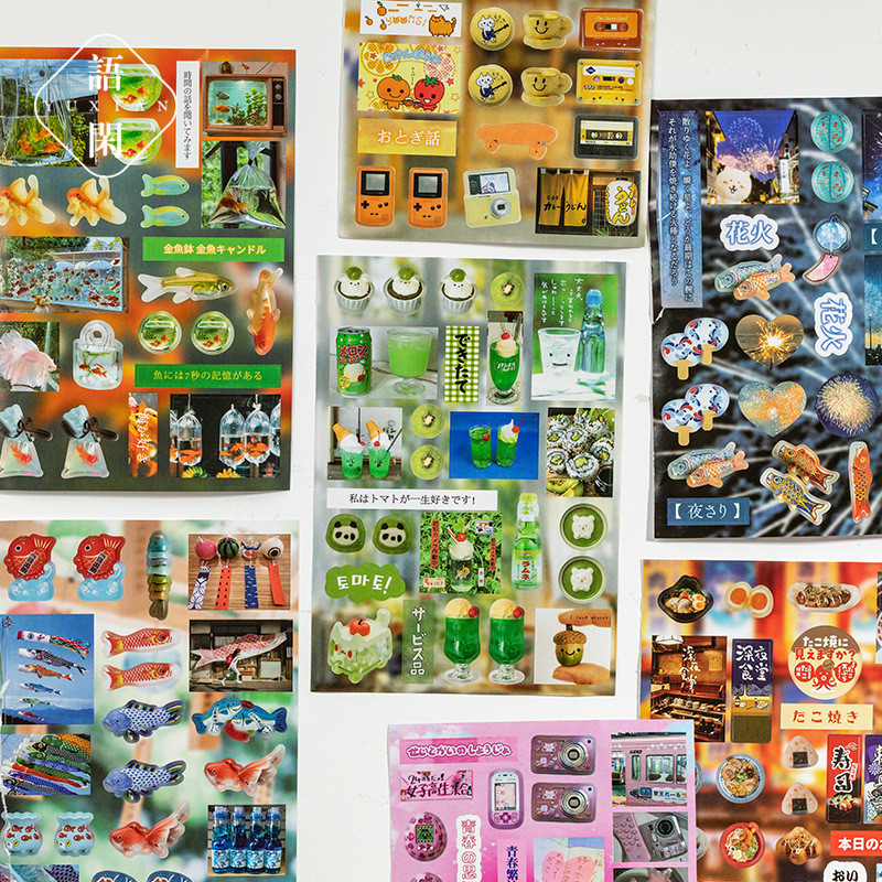 Jual [HARU] Listening Back Series Juminocore Sticker Book Stickers ...