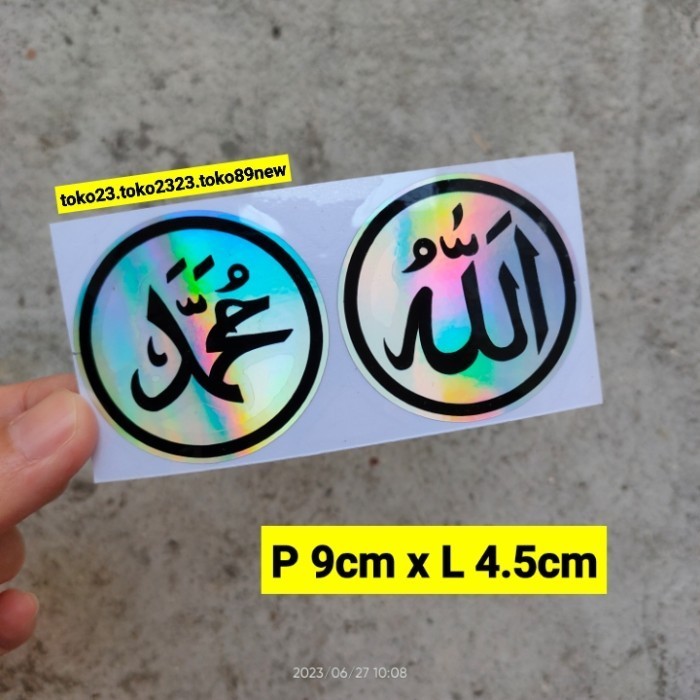 Jual stiker cutting Allah Muhammad stiker Islami stiker motor - holo ...