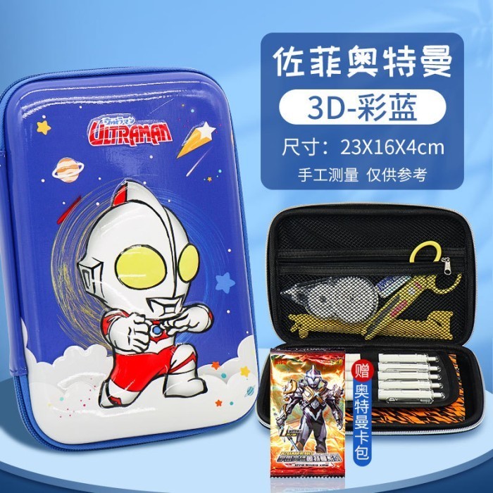 Jual kotak pencil sekolah ultraman 3D EVA tahan air tahan banting ...