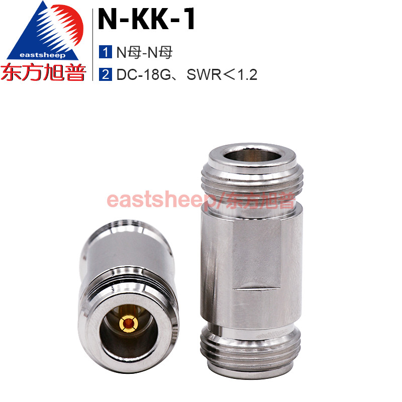 Jual eastsheep High frequency test adapter N-KK NF-NF N type double ...