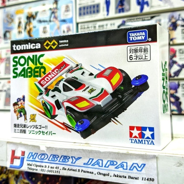 Jual Promo - Tomica Premium Unlimited Sonic Saber , Magnum Saber ...