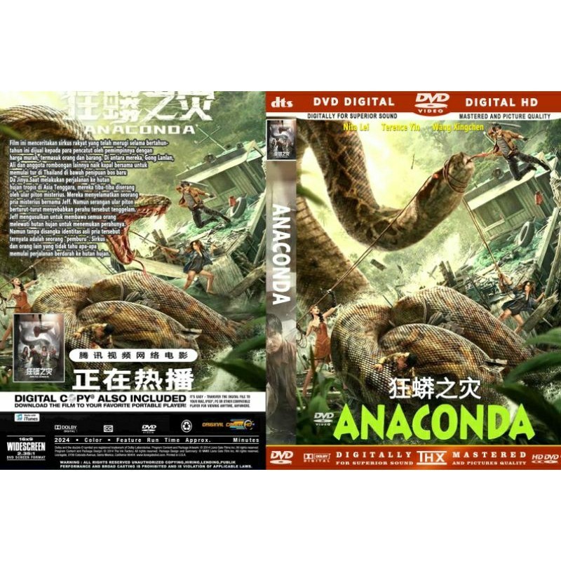 Jual kaset film Anaconda (2024) | Shopee Indonesia
