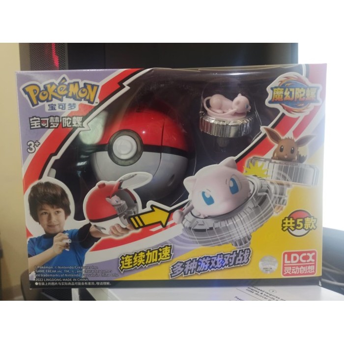 Jual LDCX - Pokemon Spinning Top Mainan Gasing Gangsing Battle - Mewtwo ...