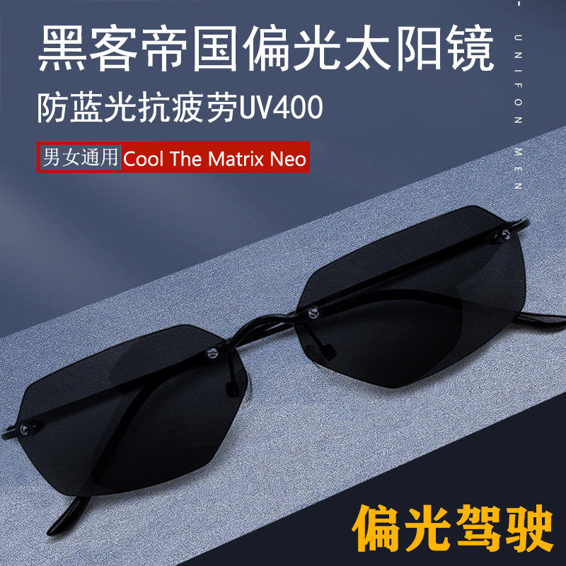 Jual Matrix Polarized Sunglasses women men 2023 y2k Rectangular New ...