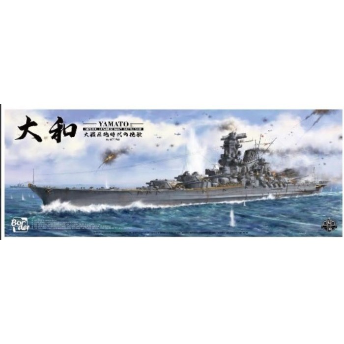 Jual 1/350 military modelkit BORDER BT-BS004 YAMATO IMPERIAL JAPANESE ...