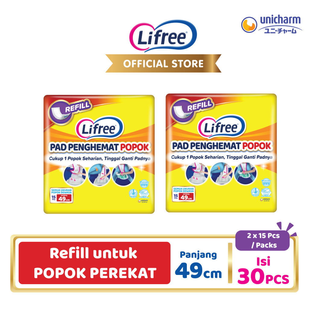Jual Lifree Pad Penghemat Popok - 15 pads - 2 Packs | Shopee Indonesia