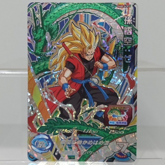 Jual Son Goku SS3 Xeno SH8-SCP1 CP Super Dragon Ball Heroes Card | Shopee Indonesia