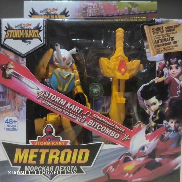 Jual [New Promo] monkart megaroid dakra mainan monkart dakra METROID ...