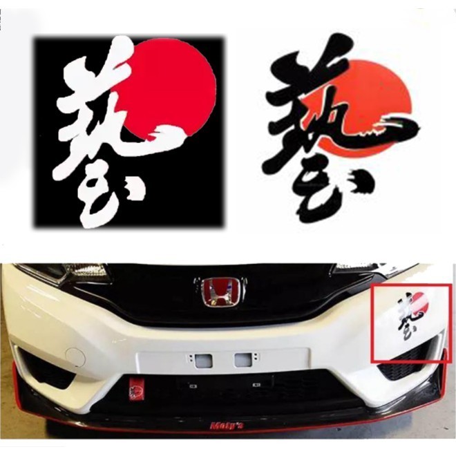 Jual Honda JS Racing JDM Universal “藝” Stylish Japanese Wording Sticker ...