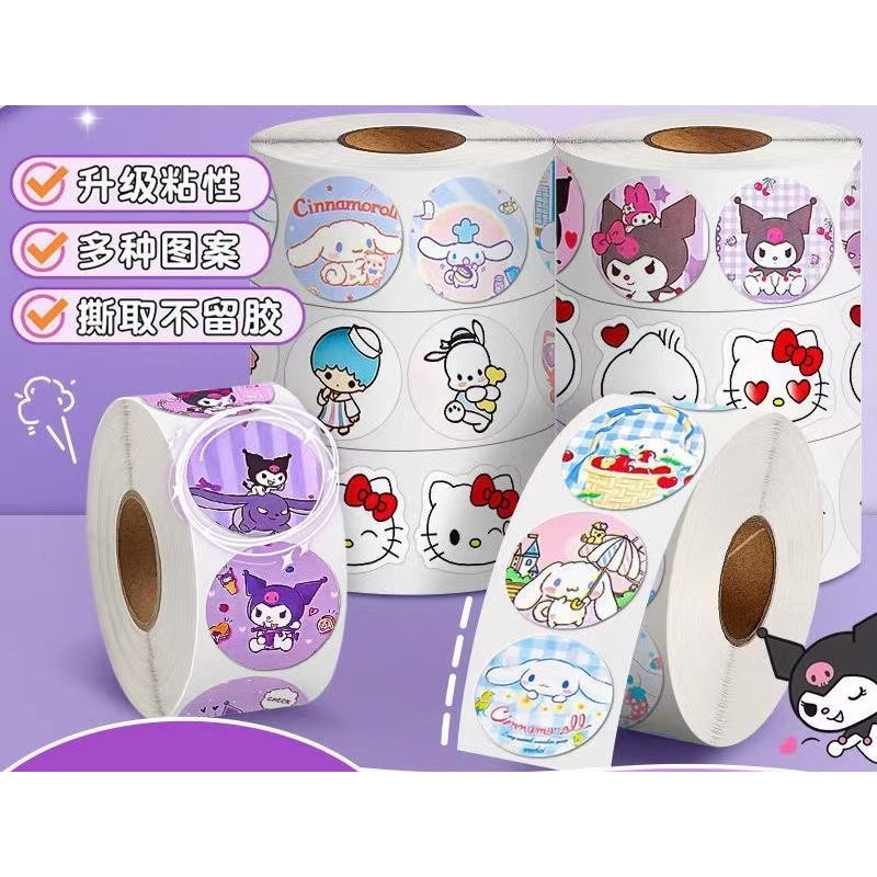 Jual Toko1234. Stiker Roll Label Lucu Isi 500 Lembar Motif Cartoon ...