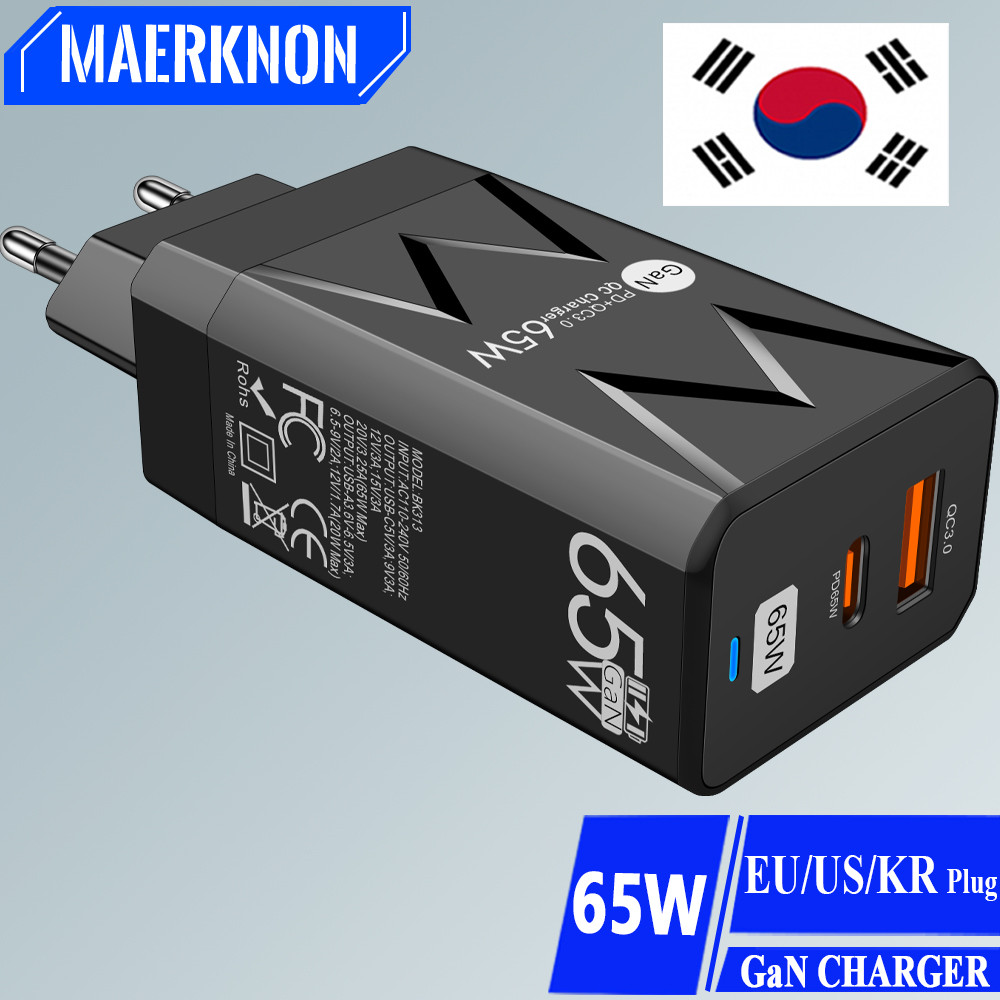 Jual PD 65W USB C GaN Charger Super Fast Charging QC3.0 Mobile Phone ...