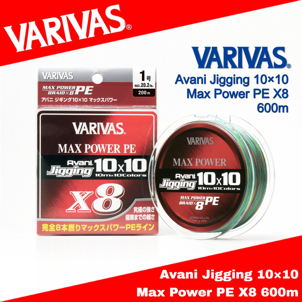 Jual Varivas PE Line Avani Jigging 10x10 Max Power X8 600m | Shopee ...