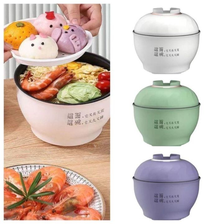 Jual (JOY) Panci listrik bulat 1.2L / panci listrik lapisan anti ...