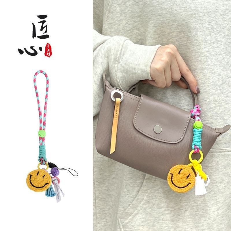 Jual New lc Long*champ bag pendant longcha smiley face Aesop hand ...