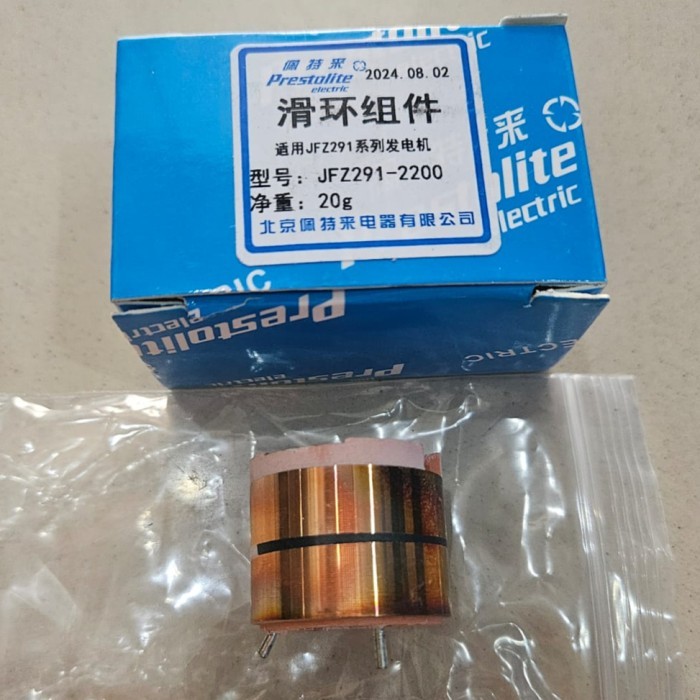Jual Slip Ring Alternator 24V 110A merek (Prestolite) | Shopee Indonesia