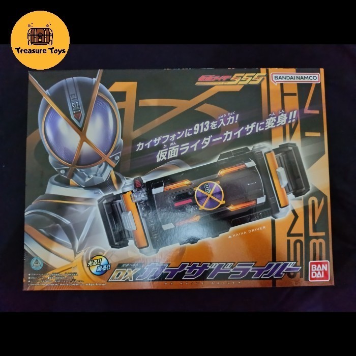 Jual dx kaixa driver kamen rider 555 faiz bandai | Shopee Indonesia