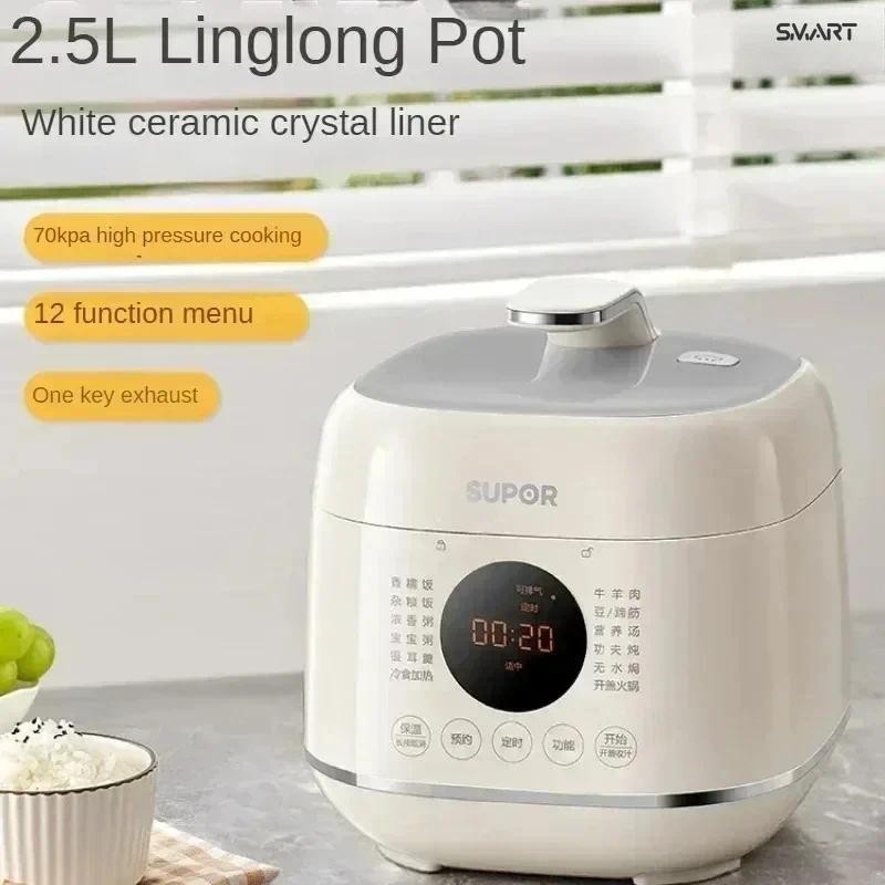 Jual Multifunctional new Electric Pressure Cookers. Cooking pressure ...