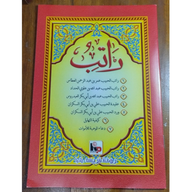 Jual Kitab Buku Ratib lengkap | Ratibul Athos Ratibul Haddad Ratibul ...