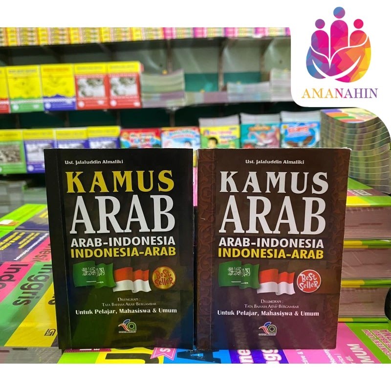 Jual KAMUS BAHASA ARAB-INDONESIA INDONESIA-ARAB KECIL CAG | Shopee ...