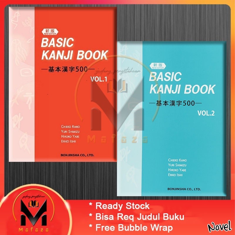 Jual Buku Basic Kanji Book vol. 1-2 | Shopee Indonesia
