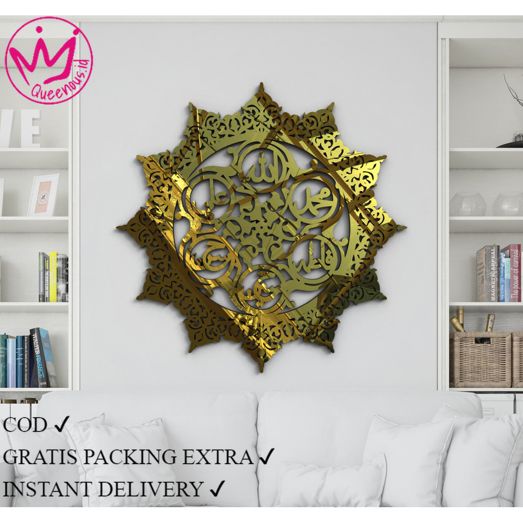 Jual Kaligrafi Akrilik "Ashabul Al - Kisa/Ahlul Kisa" Custom Ukuran ...