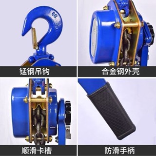 Jual LEVER BLOCK / LEVER CHAIN HOIST / KOTREK RANTAI 1 TON 6 M HIGH ...