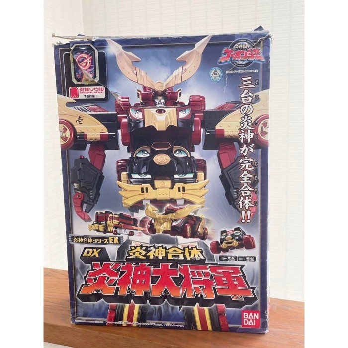 Jual Dx Power Rangers RPM Engine Sentai Go Onger Goonger Dark Zord ...