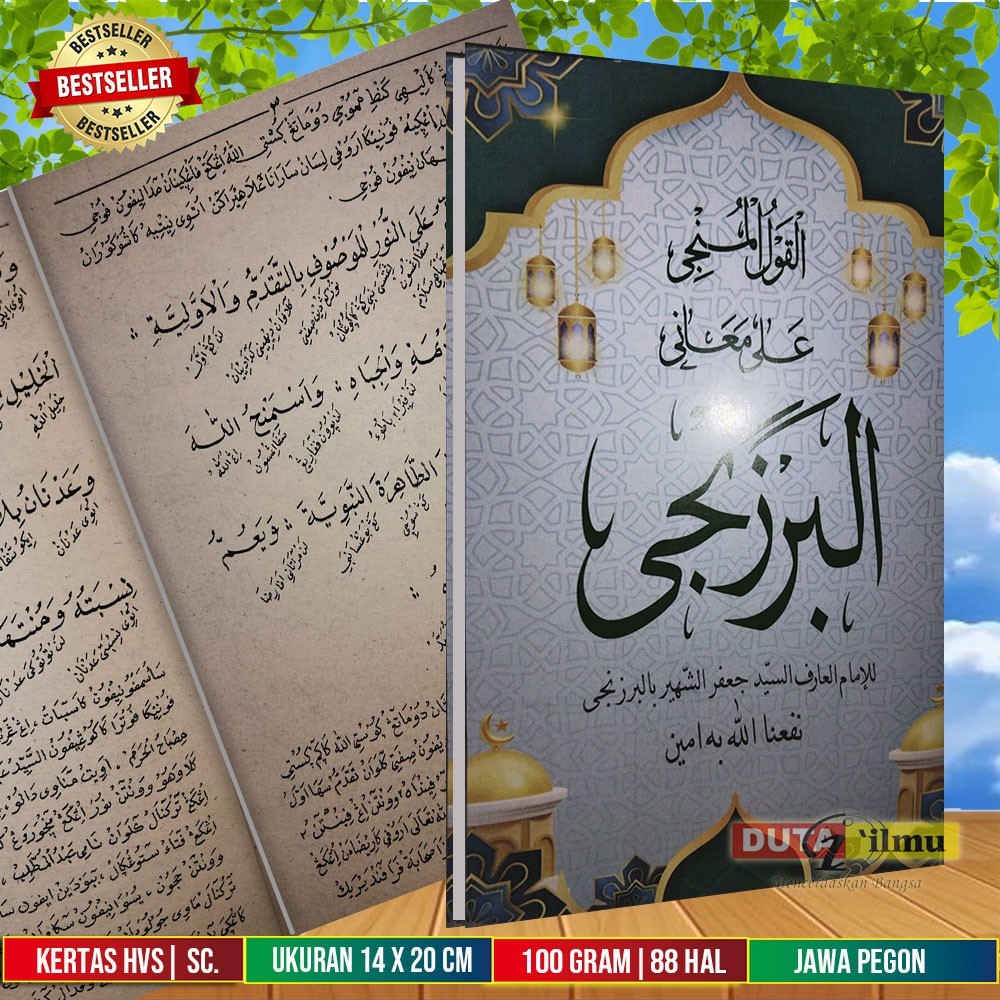 Jual Kitab BARZANJI Makna Gandul Jawa Pegon /KITAB SALAF/TERJEMAH KITAB ...