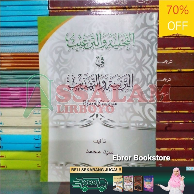 Jual Buku / Kitab Terjemah Makna Gandul Tahliyah Wa wat Targhib Jawa ...