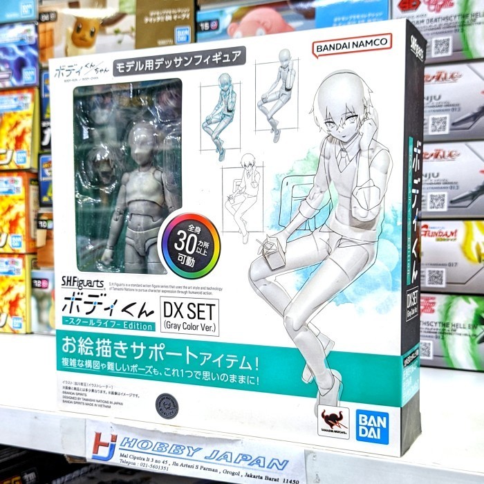 Jual SHF Body Kun School Life Edition DX Set Grey Color Ver | Shopee ...