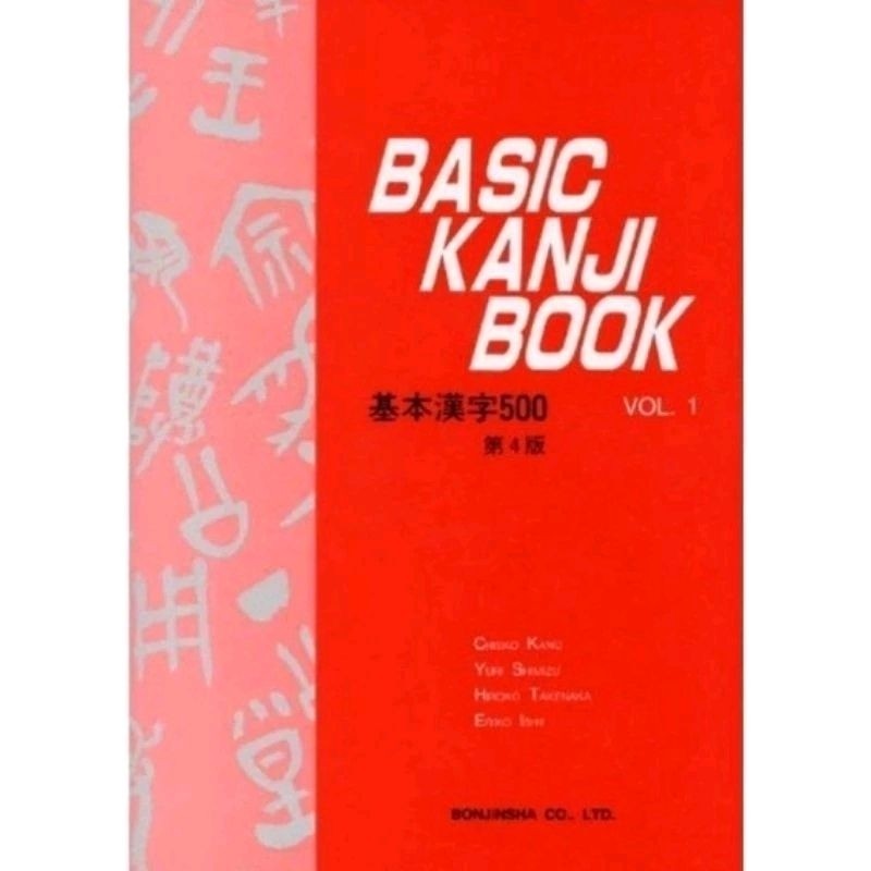 Jual Buku Basic Kanji Book Vol 1 Kano Chieko Shimizu Yuri Takenaka ...