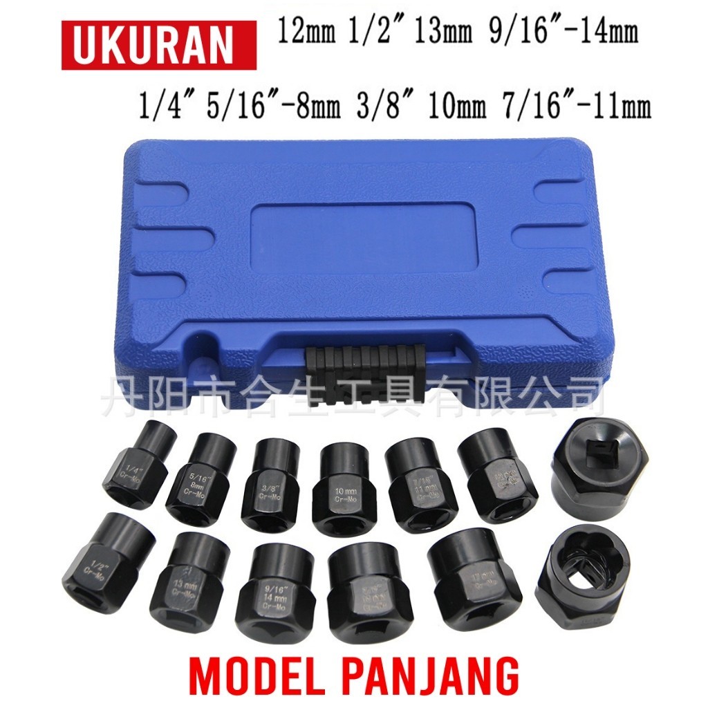 Jual US98 13 PCS Alat Pembuka Baut Mur Hex Rusak 8mm-19mm Set Kunci ...